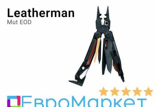 Мультитулы Leatherman