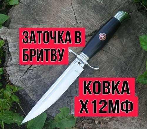Нож охотничий финка нквд