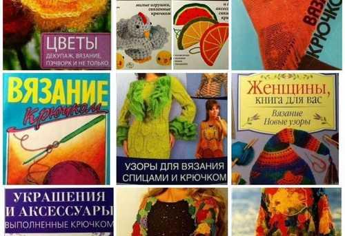 Вяжем крючком - Амигуруми * Цветы * Пэчворк