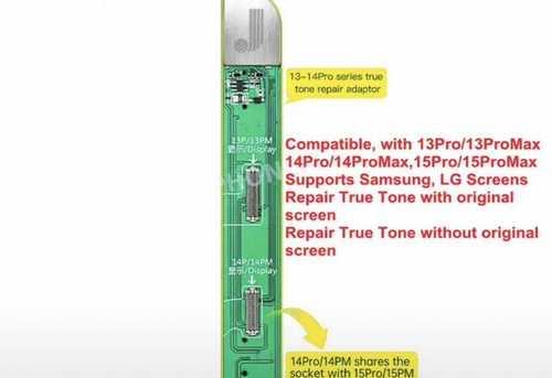 Суб-плата jcid TrueTone 13Pro-15ProMax