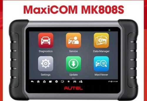Autel maxicom MK808S 2023г