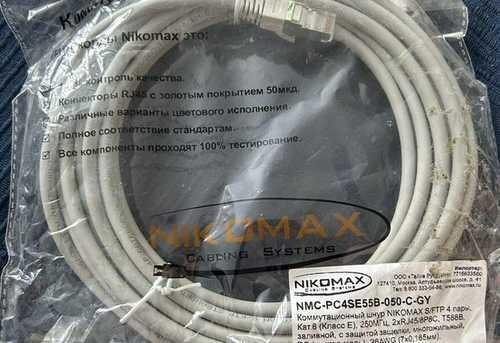 Nikomax коммутационный шнур патч-корд 3 метра