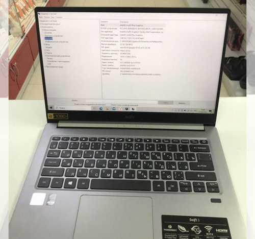 Ноутбук Acer Swift 3 SF314-57