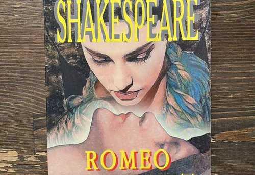 Ромео и Джульетта с параллельным переводом