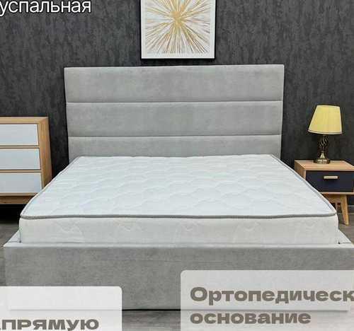 Кровать 160х200 двухспальная