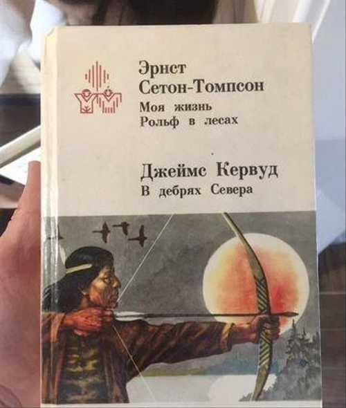 Книги. Красноярское книжное издательство