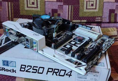 Материнская плата Asrock b250 pro4+процессор 1151