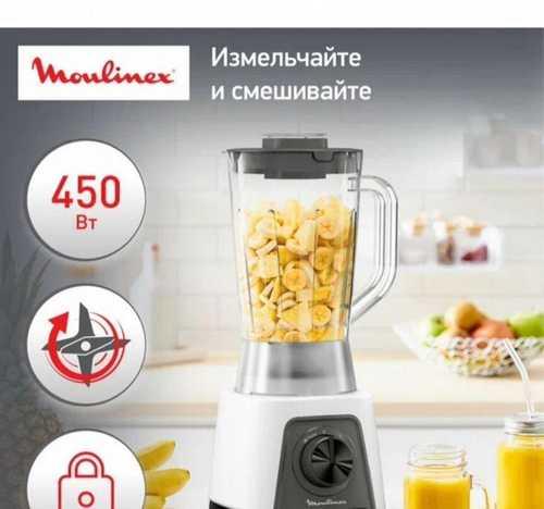 Блендер стационарный Moulinex blendeo+ LM2C0110