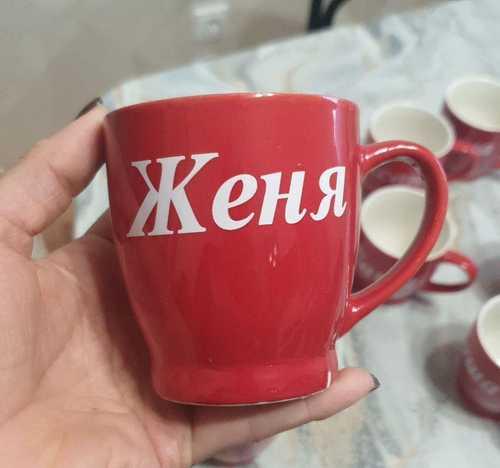 Кружка для чая и кофе именная