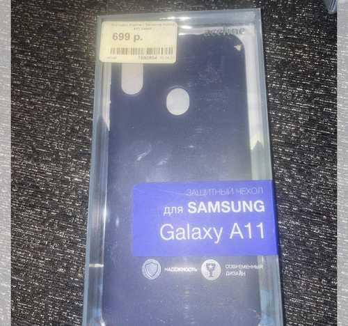 Чехлы samsung Galaxy A11