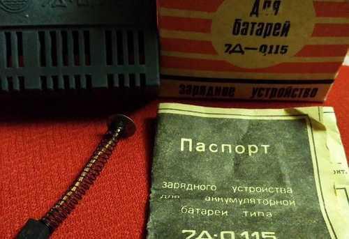 Зарядное устройство для батареи 7Д-0,115 СССР