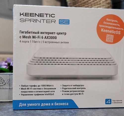 Роутер Keenetic Sprinter SE (KN-3712) WiFi 6, новы