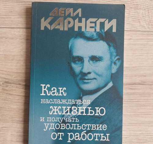 Книги разные