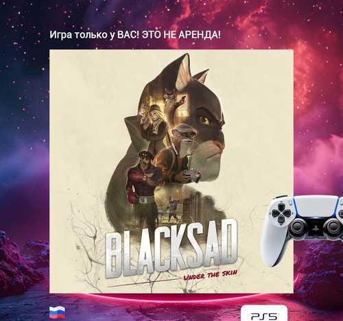 Blacksad: Under the Skin PS5