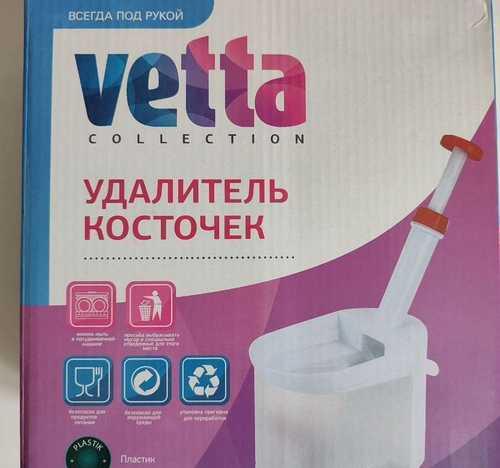 Удалитель косточек вишни