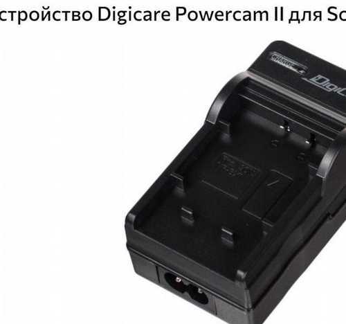 Зарядное Digicare Powercam II для Sony NP-BG1