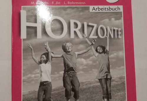 Немецкий язык 6 класс Рабочая тетрадь (Horizonte)