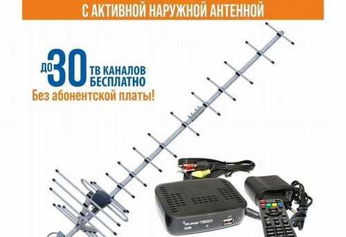 Комплект цифрового телевидения bas-1152