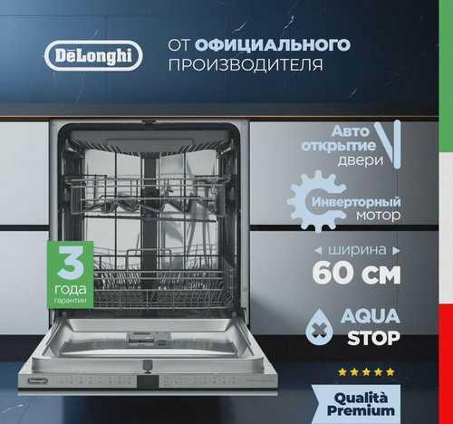 Посудомоечная машина DeLonghi DDW 08F Aquamarine