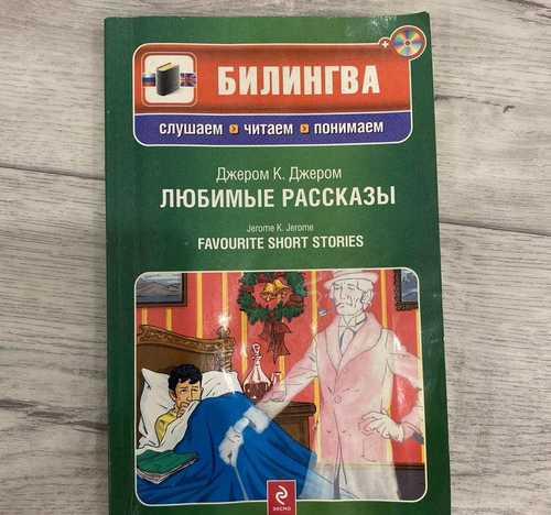 Книги на английском языке