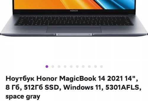 Ноутбук Honor MagicBook142021 14