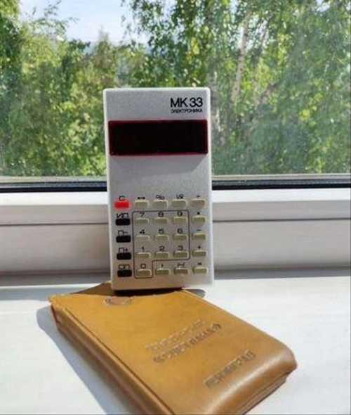Калькулятор Электроника мк 33 (ссср)