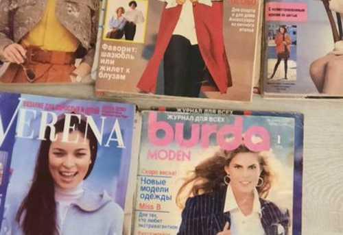Журналы Burda, Verena вязание, Boutique