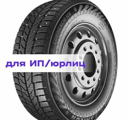 Шина Sailun Commercio Ice 235/65R16C 121/119R Commercio Ice TL (шип.)