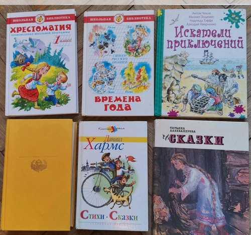 Детские книги в ассортименте