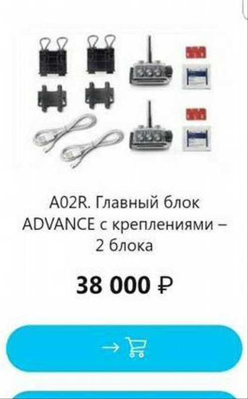 Блютуз гарнитура Bb talkin advance A-02R