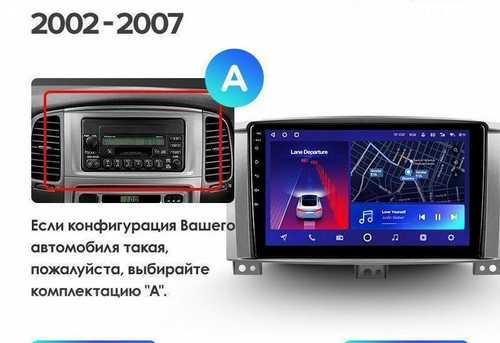 Магнитола Toyota Land Cruiser 100 рест CC2 Plus 6