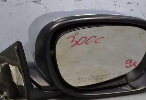 Зеркало правое Chrysler 300С I, 9к, д