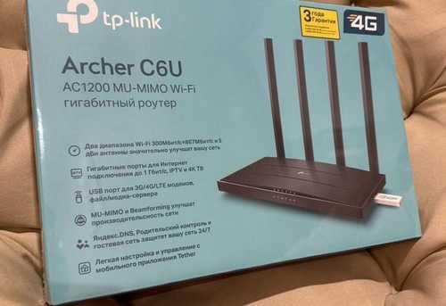 Wi-Fi роутер TP-Link Archer C6U Black