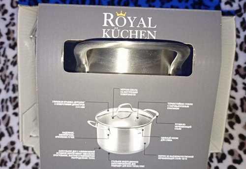 Кастрюля новая 6 литров Royal Kitchen,с стекл.крыш