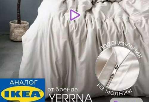 Комплект постельного белья yerrna