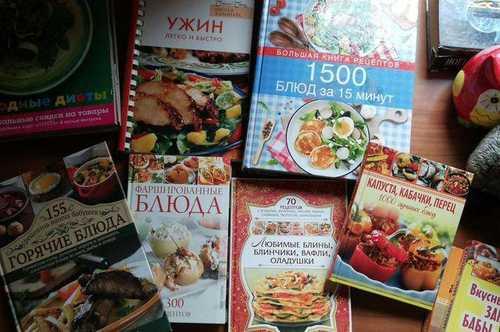 Книги по кулинарии, вкусная и здоровая еда