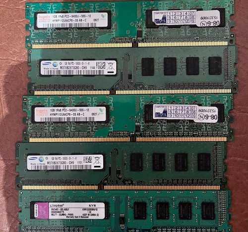 Оперативная память ddr2 ddr3 по 1 gb