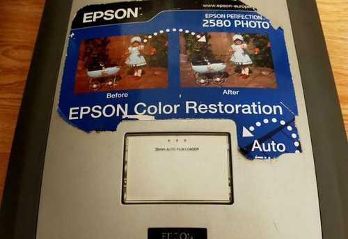 Сканер Epson Perfection 2580 Photo