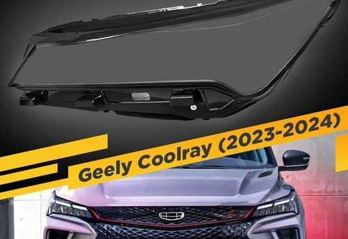 Стекло для фары Geely Coolray SX11 (2023-2024) Лев
