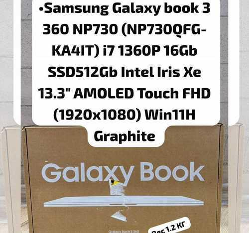 Samsung galaxy book 3 360 13.3 amoled, i7/16/512