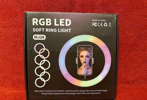 Кольцевая цветная лампа RGB LED 26 см