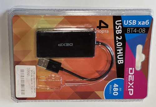 USB хаб