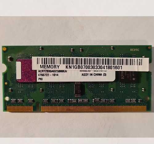 Оперативная память ddr2 для ноутбука 1 GB