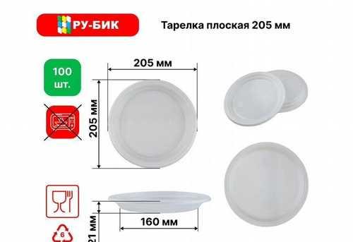 Одноразовые тарелки d-205 мм 100 шт