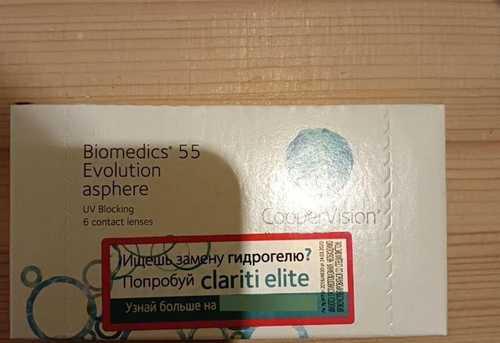 Линзы контактные Biomedics 55 -3.75, упаковка 6шт