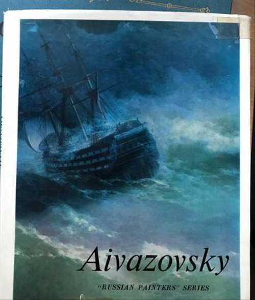 Книга-альбом Aivazovsky на английском языке