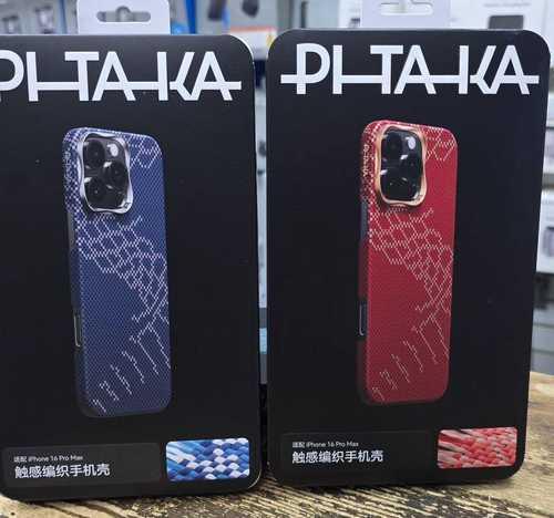 Pitaka iPhone 16 pro max snake ridge