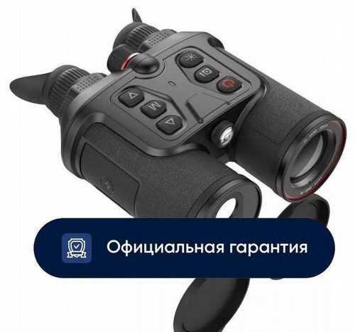 Тепловизионный бинокль Guide TN450 с дальномером