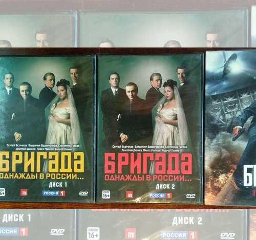 Бригада сериал & Бригада: Наследник (3DVD)