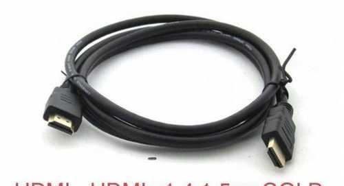 Шнур, провод, кабель hdmi, 1,5 метра v1.4 Gold